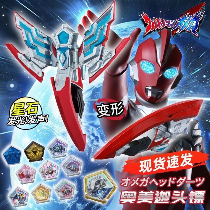 New DX Ultraman Omega Transformation Device Linked with Star Stone ...