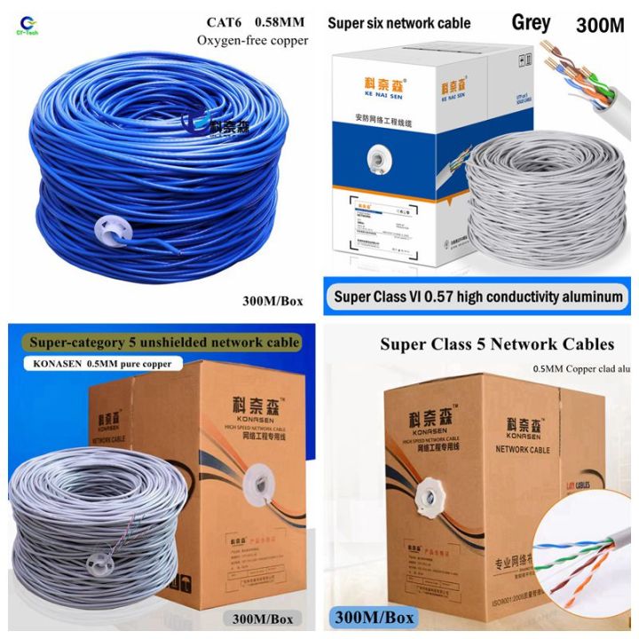 【CYT】Cat5/Cat6 indoor lan cable 300M per box Pure copper/oxygen-free ...