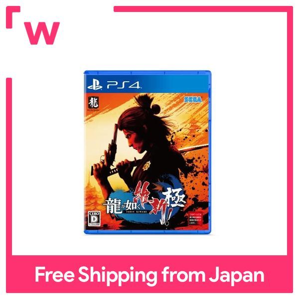 Ryu Ga Gotoku: การฟื้นฟู! โพลาร์-PS4 | Lazada.co.th