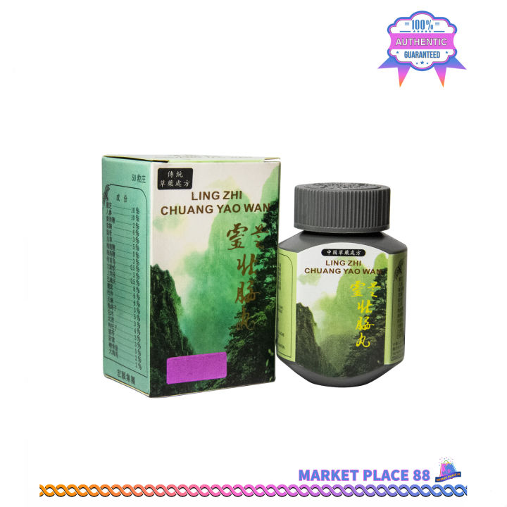 Ling Zhi Chuang Yao Wan Capsule Bottle of 50 | Lazada PH