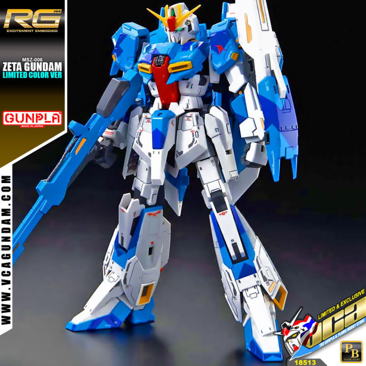 RG ZETA GUNDAM (RG LIMITED COLOR VER) | Lazada.co.th