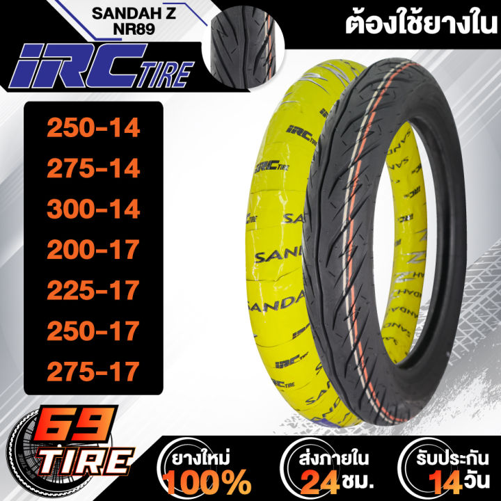 ยางนอก IRC รุ่น SANDAH Z (ต้องใช้ยางใน) TT ยางนอกมอเตอร์ไซค์ ขอบ14,17 1 ...