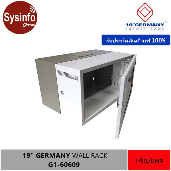 ตู้ Rack แบบ wall rack รุ่น G1-60609 ขนาด 9U ยี่ห้อ 19" GERMANY ขนาด ...