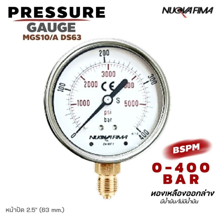 MGS10/A DS63 0-400 BAR/PSI เกจวัดเเรงดัน 1/4" BSPM มีน้ำมัน/ไม่มีนํ้า ...
