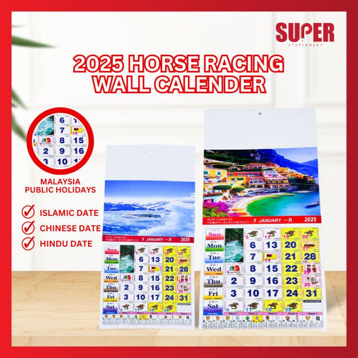 [Super Stationery] 2025 Calender Wall Calendar Horse Kalendar Kuda 2025 ...