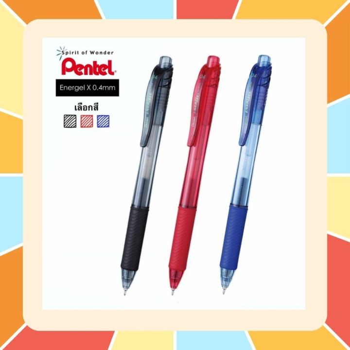 ปากกาเจล Pentel Energel X รุ่น BLN ขนาดหัว 0.4 0.5 และ 0.7 MM | Lazada.co.th