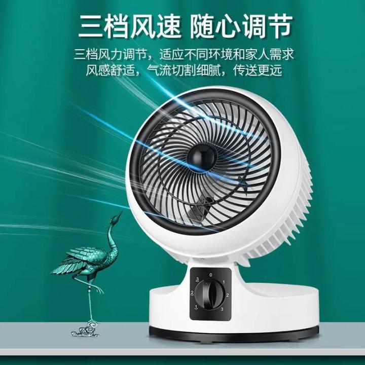 Camel air circulation fan German black technology fan convection ...