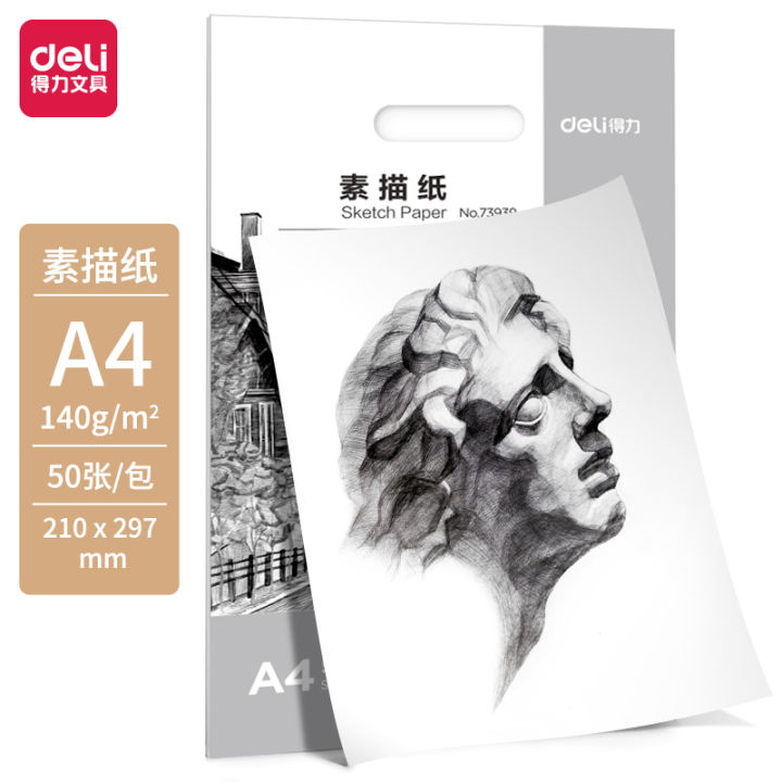 【50 sheets】 Deli sketch paper professional drawing paper artist student ...