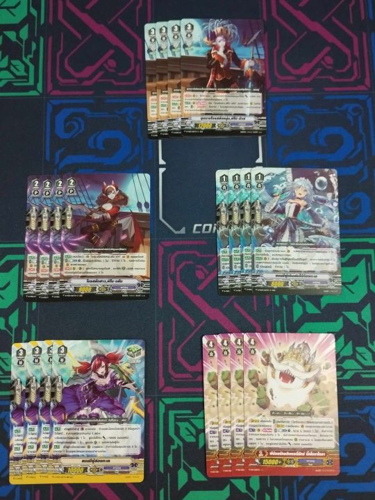 แวนการ์ดแยกแคลนแกรนบลู D-VS02 ได้การ์ดครบแบบละ 4 ใบ สามารถนำไปเสริมเด็ค ...