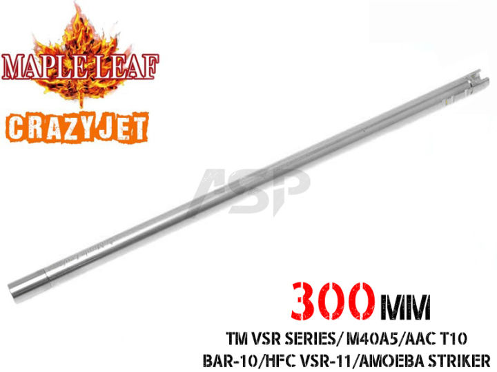 [TOY]MAPLE LEAF CRAZY JET 300MM FOR TOY VSR | Lazada PH