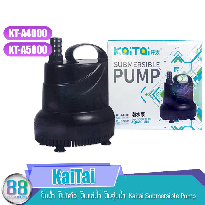 ปั๊มน้ำ ปั๊มไดโว่ ปั๊มแช่ Kaitai Submersible Pump KT-A4000 , KT-5000 ...