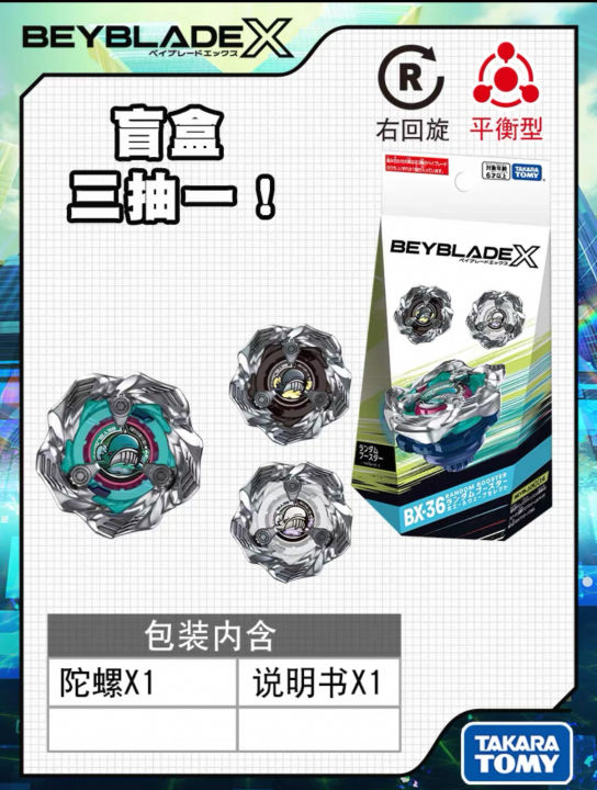 Takara Tomy Beyblade Burst B203 Ultimate Fusion Deluxe Set Direct from ...