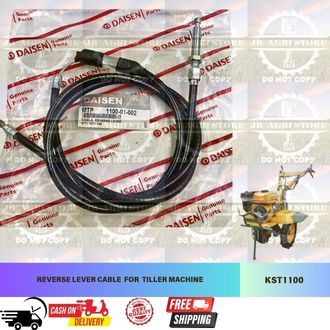 Reverse Lever Cable for Hand Tractor / Tiller Machine KST1100 | Lazada PH