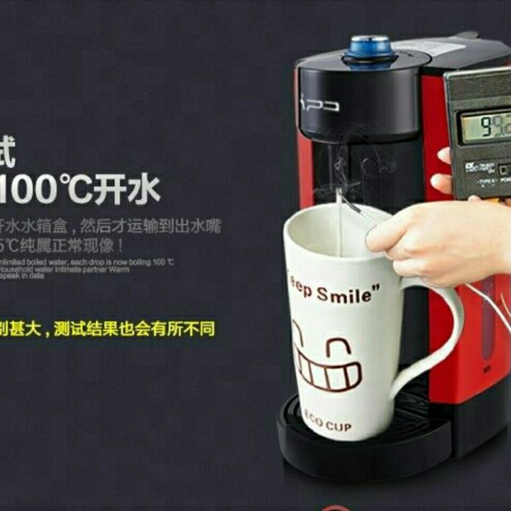 Hydrogen-Rich Water Element Machine 2 Instant Hot Household Water ...