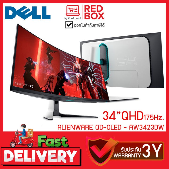 DELL Alienware Monitor AW3423DW CURVED QD-OLED GAMING MONITOR 34" QHD 175Hz / รับประกัน 3 ปี ...