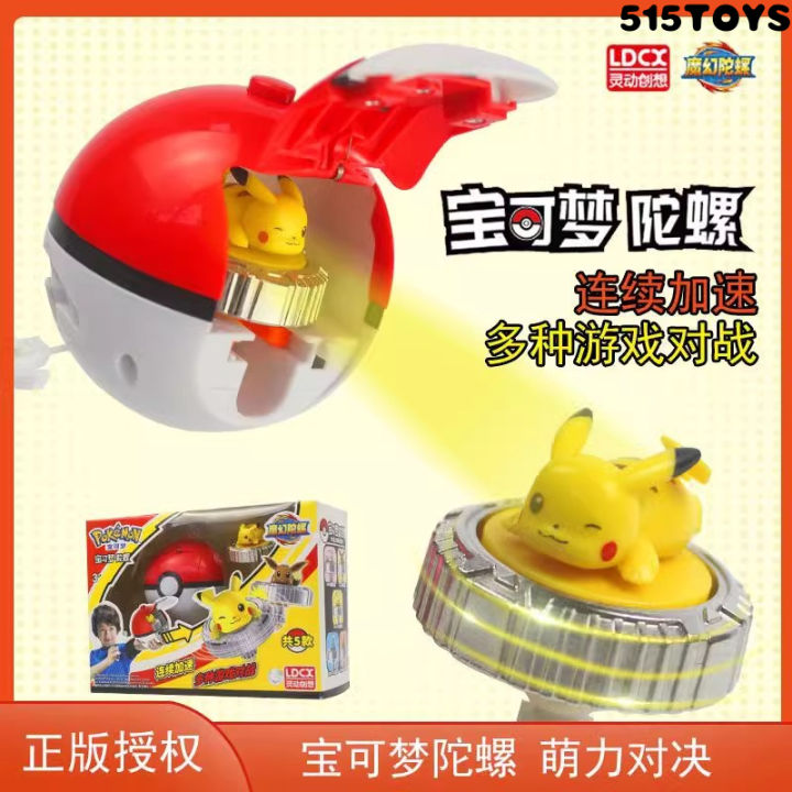 New Smart Pokemon Gyro Toy Poke Ball Pikachu Charmander Squirtle Pull ...