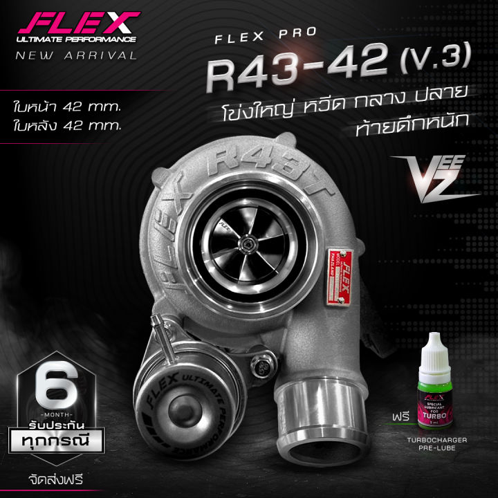 เทอร์โบหวีดหวาน สำหรับ DMAX 1.9 VEEZ FLEX PRO โข่งหวีด ตรงรุ่น ไม่ ...
