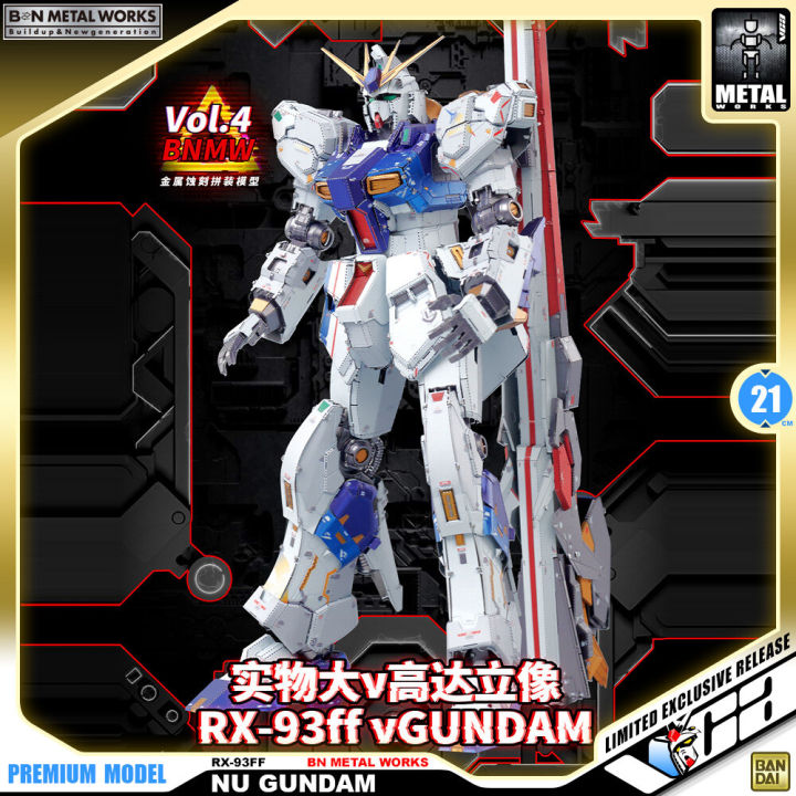 VCA ⭐️ BANDAI NAMCO BN METAL WORKS RX-93FF N V NU GUNDAM SHEET FIGURE TOY ประกอบ หุ่นยนต์ โมเดล ...