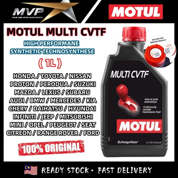 Motul CVT Gear Oil Multi CVTF High Performance Synthetic Technosynthese | Lazada