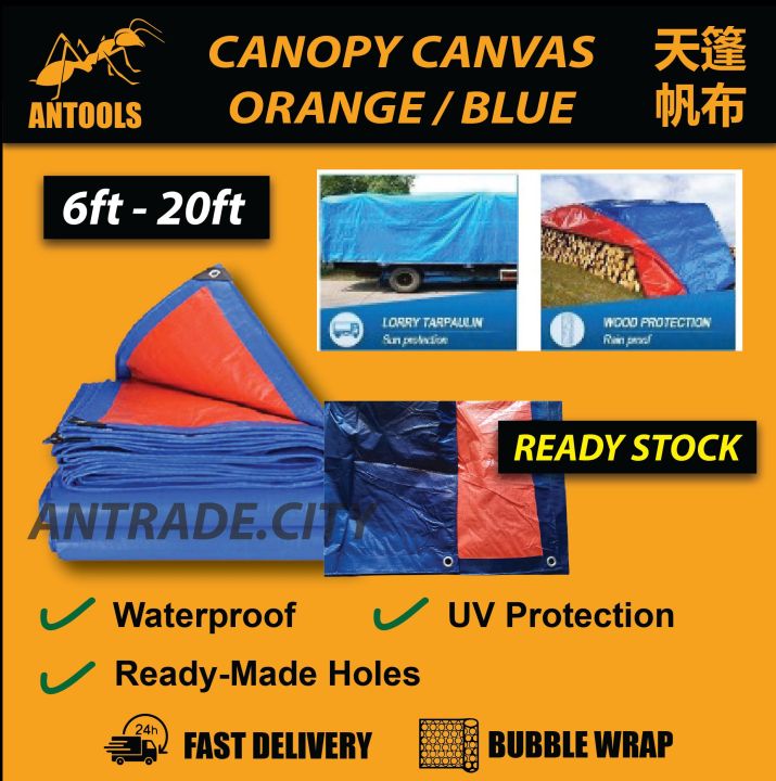 Canvas Canopy 6ft 8ft 10ft 12ft Kaki / Blue Orange Canvas / Blue Orange ...