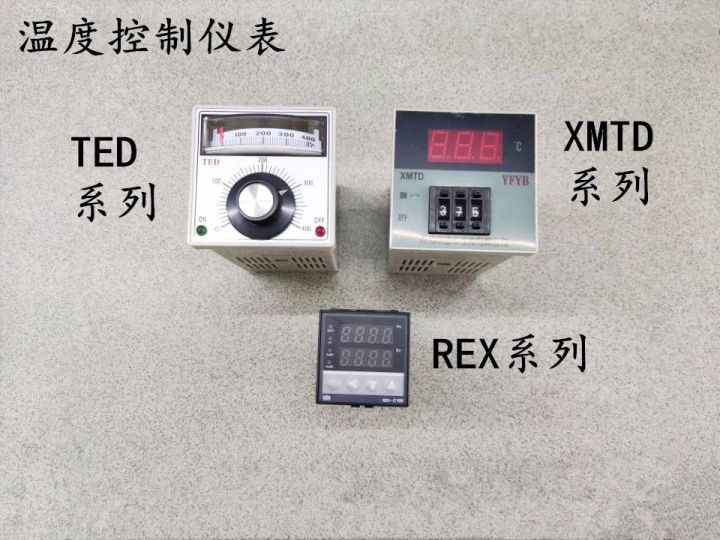♝♨ TED-2001 Pointer Temperature Controller XMTD-2001 Digital Temperature Controller XMTA-2001REX ...