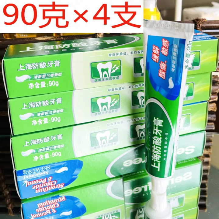 Shanghai Acid-proof Toothpaste 4 Family Pack Relieves dentine ...