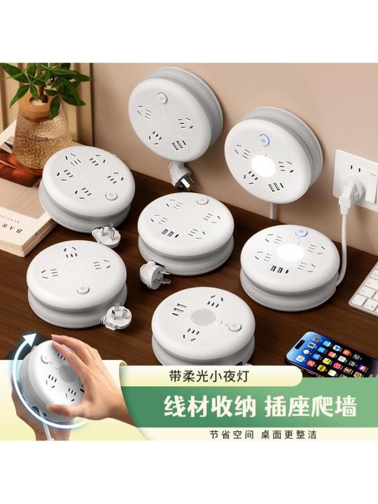 Home Socket Panel Long Line Expandable Strip Multifunctional Plug Board Porous Storage Box