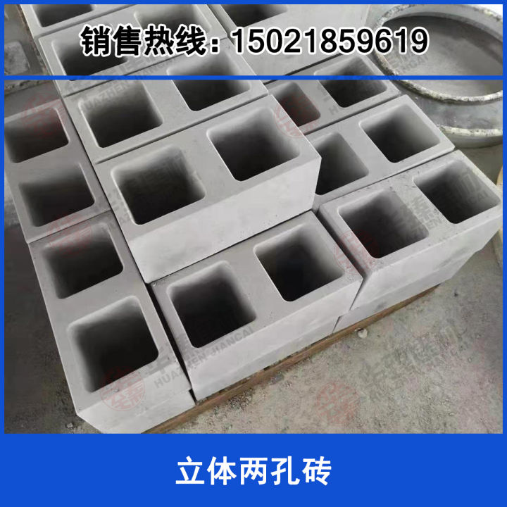 Cement two-hole brick hollow brick three-dimensional hollow block ...