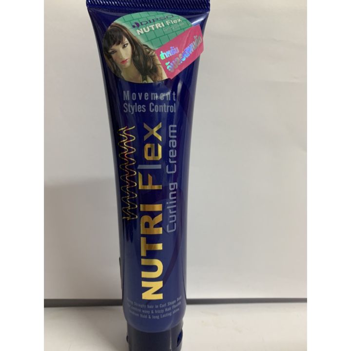 พร้อมส่ง🔥Dipso Nutri Flex จับลอนสำหรับผมดัด Curling Cream ดิปโซ | Lazada.co.th