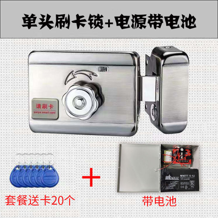 Card swipe lock electronic access control integrated lock electric lock ...