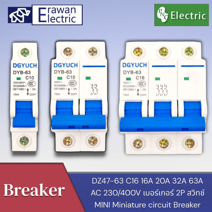 ลูกเซอร์กิต DZ47-63 DZ47LE-63 1P/2P/3P C63 AC 230/400 V 3A 6A 10A 16A 20A 25A 32A 40A 50A 63A ...