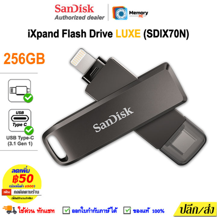 SANDISK iXpand Flash Drive Luxe 256 GB, iOS/Android, Lightning and Type ...