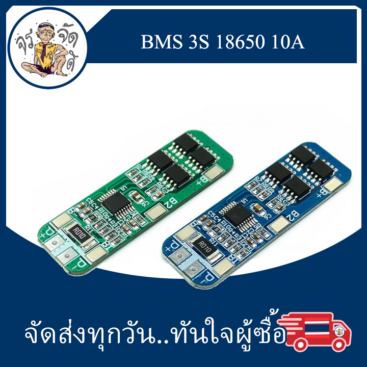 BMS โมดูลชาร์จ 2S 3S 10A / 15A / 20A แบตเตอรี่ลิเธียม 18650 เครื่อง ...
