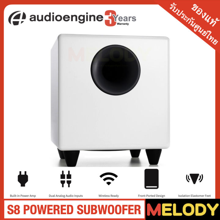 2025 Brand Authenticity Audioengine S8 POWERED SUBWOOFER รับประกันศูนย์ Audioengine 3ปี By ...