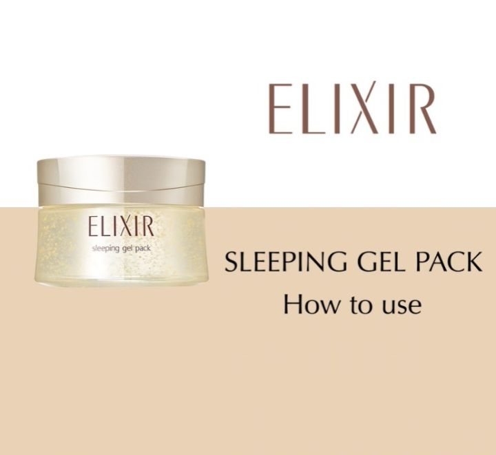 Elixir Sleeping Gel Pack 105G | Lazada Singapore