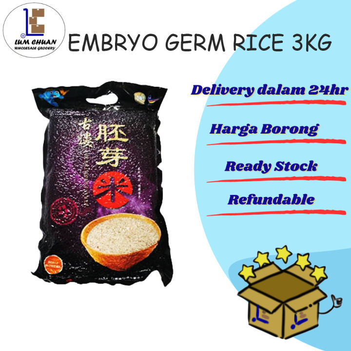 BERAS EMBRIO KURAU - Embryo Germ Rice 古楼胚芽米, 纯天然 (3kg/Bag) [100% ...