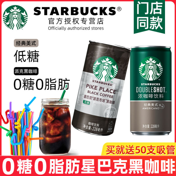 Starbucks Coffee Parker Low-sugar Black Coffee Star-times Alcohol Ready ...