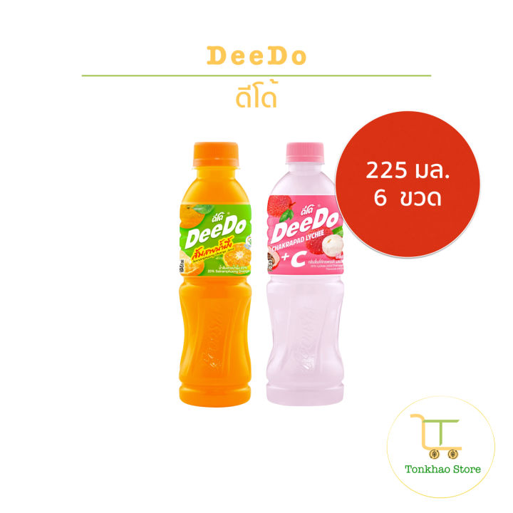 DeeDo ดีโด้ น้ำผลไม้ขนาด 225 มล. 1 แพ็คมี 6 ขวด | Lazada.co.th