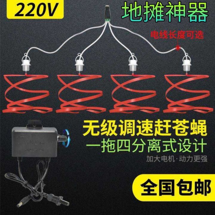 рџ ґе ѓиґё зіѕйђ рџ ґfly Fan Small Ceiling Fan Mosquito Repellent Outdoor Kitchen