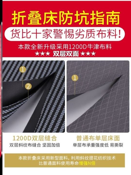 J hidden bed that doesn't take up space, advanced folding bed, human ...