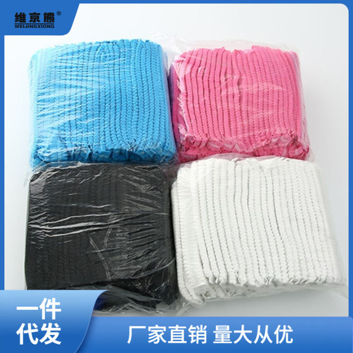 LZD Work White Hair Cover Hair Net Industrial Cap Hat Non-Woven Bath ...