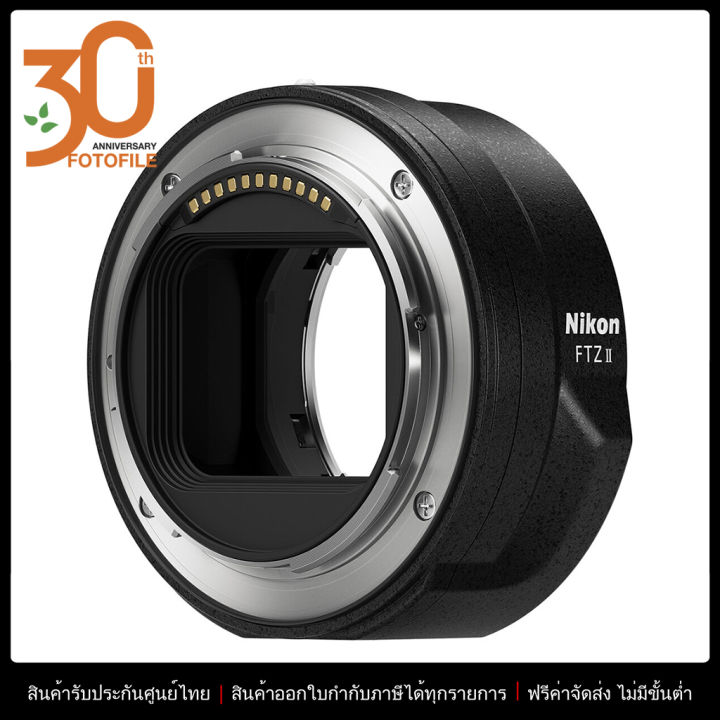 เลนส์กล้อง / เลนส์ Nikon FTZ II MOUNT ADAPTER by FOTOFILE (ประกันศูนย์ ...