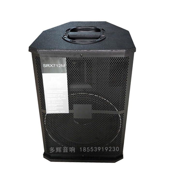 712 speaker empty box single twelve sound shell 12 inch painted solid ...