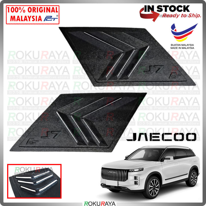 JAECOO J7 Original Mustang Rear Triangle Side Window Mirror Cover ...