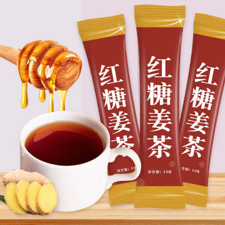 Chito8 Red Dates Longan Ginger Brown Sugar Red Ginger Brown Sugar Cubes ...