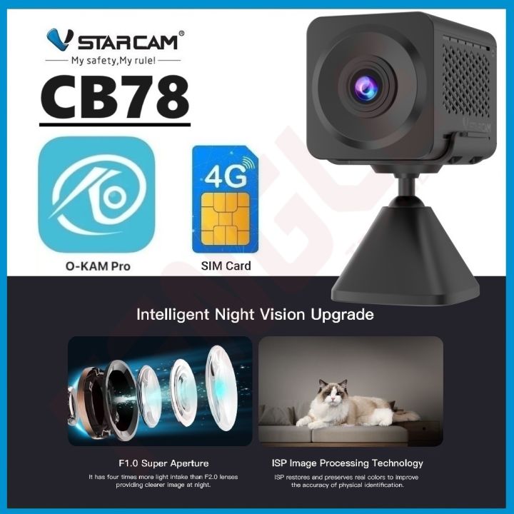 VSTARCAM CB78 4G LTE SiM / CB78 WiFi SHD 1296p 3MP Night Color iP Camera กล้องวงจรปิดใส่ซิม มี ...