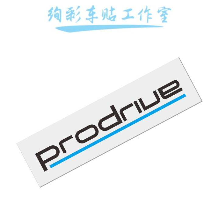 Prodrive GC05N 06H 07J wheel hub modified wheel hub decorative car ...