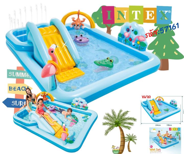 สระแฟนซี สไลเดอร์ Intex ของแท้ รหัส57161 | Lazada.co.th