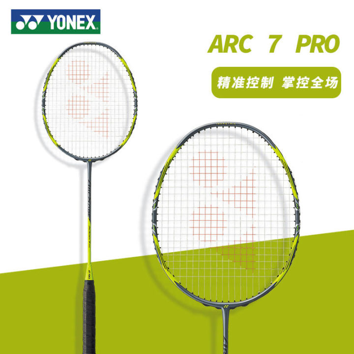 แบดมินตัน Yonex ไม้ตีมืออาชีพธนู ARC 7 PRO ของแท้ชุดแบดมินตันปอนด์ปรับ ...