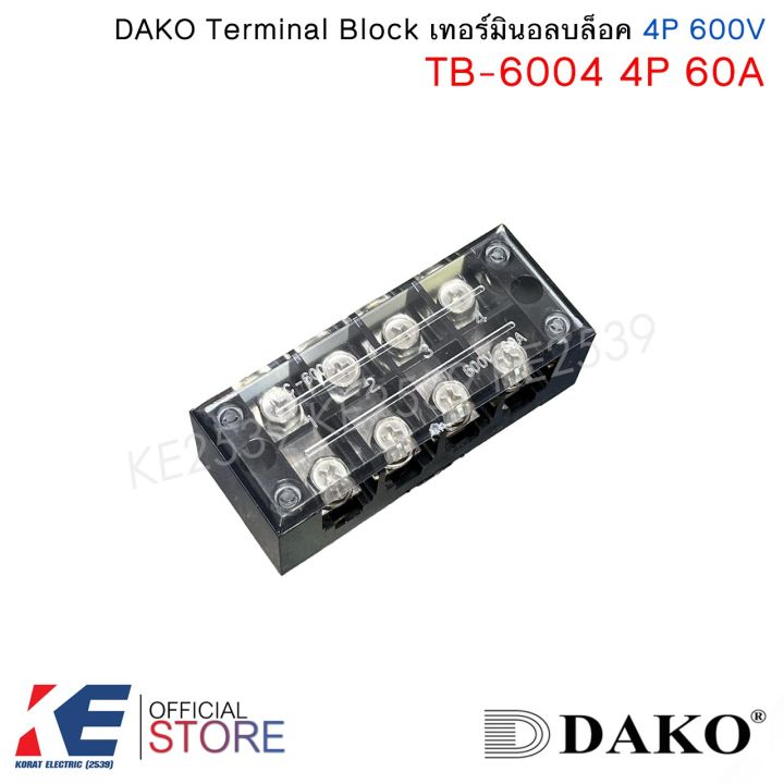 Terminal Block เทอร์มินอลบล็อค 4ช่อง 600V 60A 100A 150A 200A เทอร์มินอล 4P TB TC แผงต่อสายไฟ ตัว ...